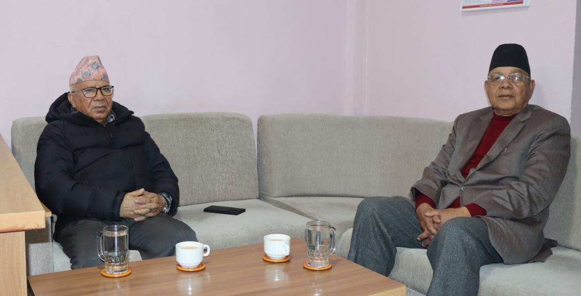 Bamdev Gautam to join Unified Socialist Party - Peoples' Review